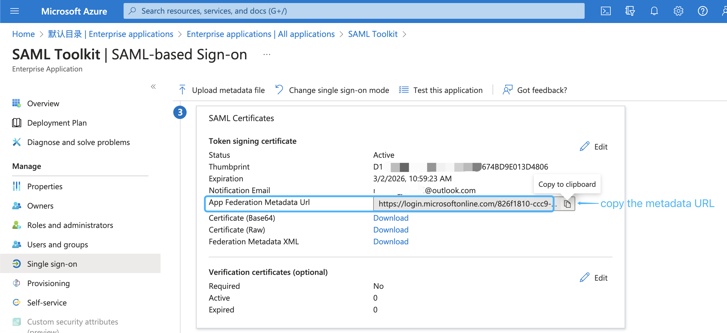 SAML 2.0 in version 10.0+ (Pro) - Seafile Admin Manual